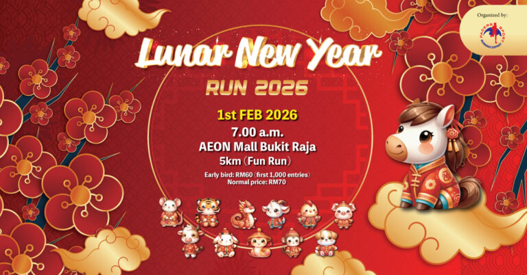 Lunar New Year Run 2026 - Pacers Sport Events